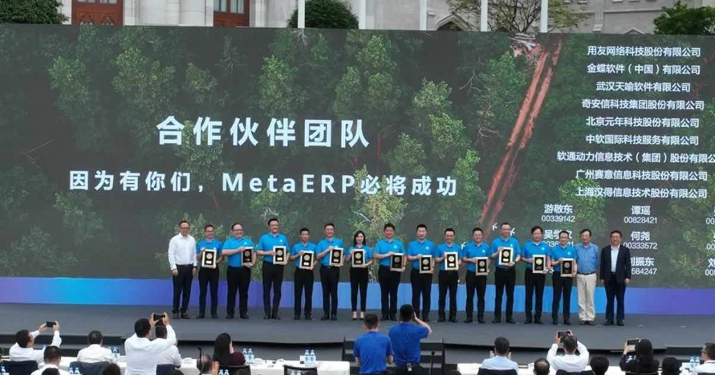 MetaERP: Huawei Launches its Own EPR System and Breaks Free from US Vendors